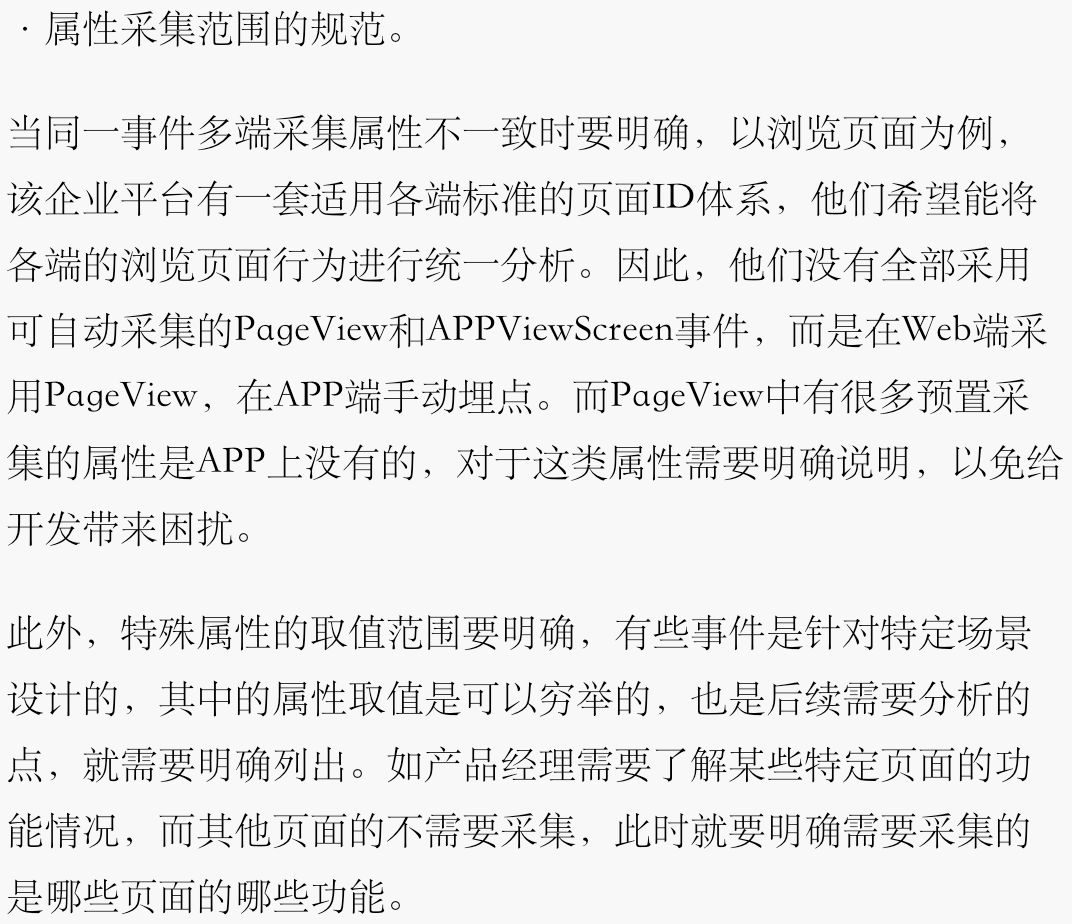 读书笔记 数据驱动从方法到实践 Csdn博客